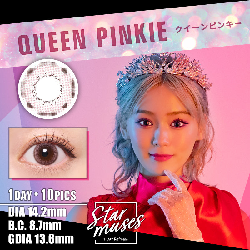 レンズピア 公式 オフィシャルショップ LENS-PIA OFFICIAL SITE コンタクトレンズ・カラコン・アイケア専門店